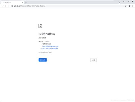 Git 技术篇 Github镜像推荐，无需翻墙实现飞速访问github官网 Csdn博客