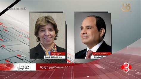 نشرة الثالثة أهم الأخبار السياسية والاقتصادية محليا وعالميا وحلقة