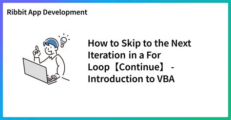 How To Skip To The Next Iteration In A For Loop【continue