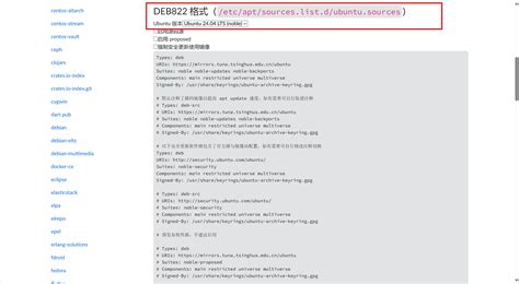 Ubuntu安装yum遇到package ‘yum‘ Has No Installation Candidate