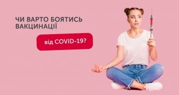 МОЗ розробило форму висновку щодо наявності протипоказань для
