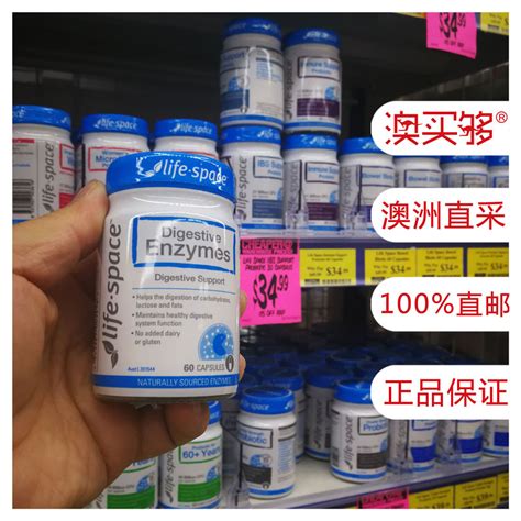 Life Space 消化酶 调节肠道助消化 60粒life Space Digestive Enzymes 60 Capsules