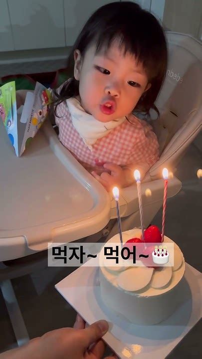 마음 급한 어르신😂🤣 먹자 먹어ㅋㅋ🎂 Shorts Youtube