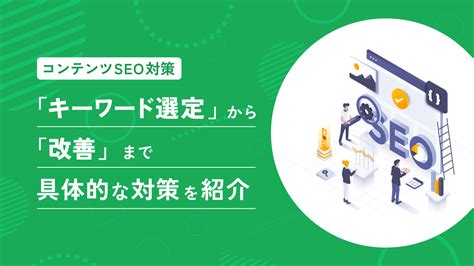 ブログ 株式会社relation