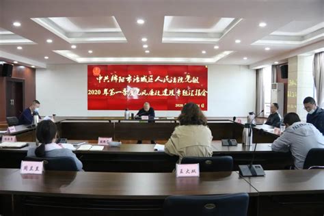 涪城法院贯彻落实全市法院党风廉政建设和反腐败工作会议精神澎湃号·政务澎湃新闻 The Paper