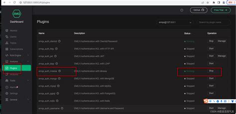 Windows上mqtt Broker服务端broker Emqx配置连接时用户名密码校验 极客之音
