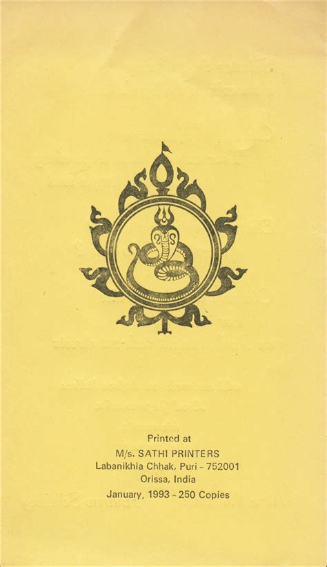 Sri Jagannath The Older Gods Were Not Smashed Andrew Schelling Anne Waldman