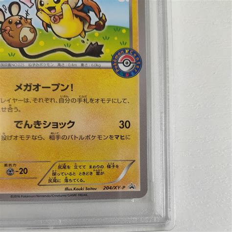 真贋鑑定付 Psa10 メガトウキョーのピカチュウ Xy P 204 プロモ デデンネ ポケモンカードシングルカード｜売買された