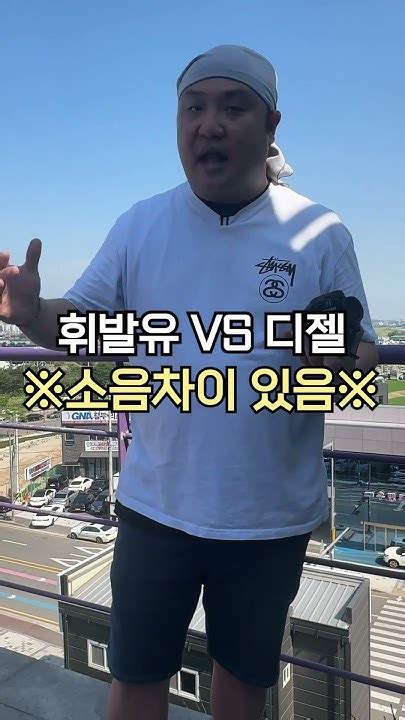 쏘렌토 Vs 맥스크루즈 고민이 됩니다 추천해주세요 Shorts Youtube