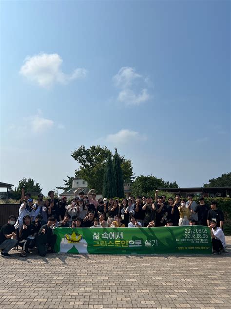 2022 08 07 청년 여름 수련회 이모저모 하늘꿈연동교회
