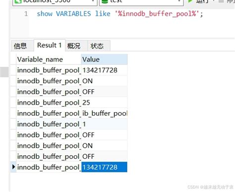 Mysql架构——update语句的执行流程update语句执行顺序 Csdn博客
