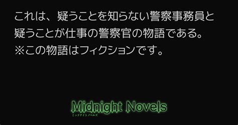 あの桜の木の下で