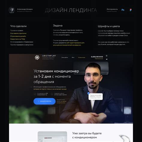 Дизайн сайта Разработка сайта на Tilda