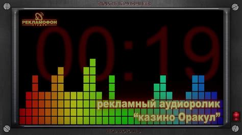 казино Оракул Youtube