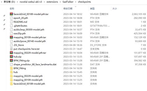 装不上，总是重复安装模型，都set和设置过了。 · Issue 158 · Opentalkersadtalker · Github