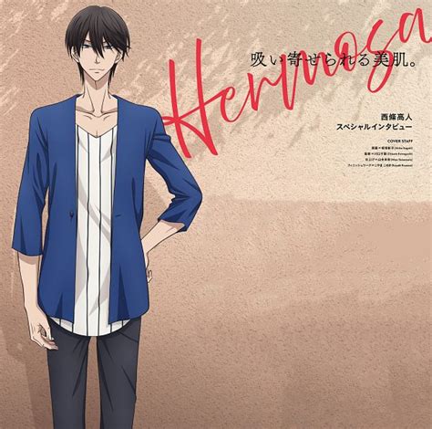 Saijou Takato Dakaretai Otoko 1 I Ni Odosarete Imasu Image By Shiba