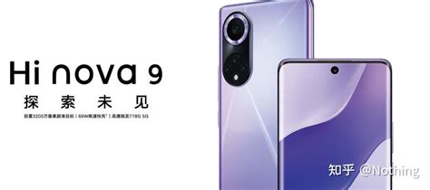 Hi Nova9系列上架华为智选，5g芯片加持，华为手机重生 知乎