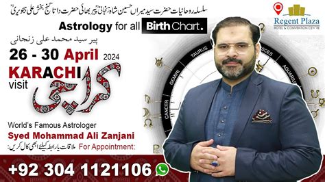 Astrologer Syed Ali Zanjani Tour Karachi On 26 To 30 April Book