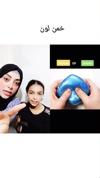 تخمين الالوان Youtube