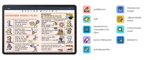 แท็บเล็ต Huawei Matepad 115 Papermatte สี Space Gray 2024