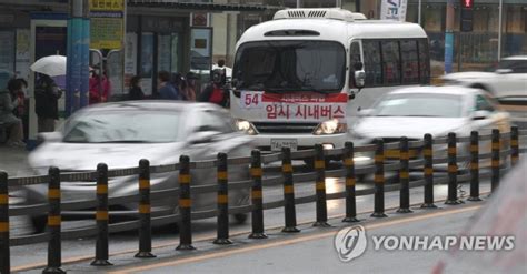 고침 지방 속보 창원 시내버스 노사 임단협 합의파 파이낸셜뉴스