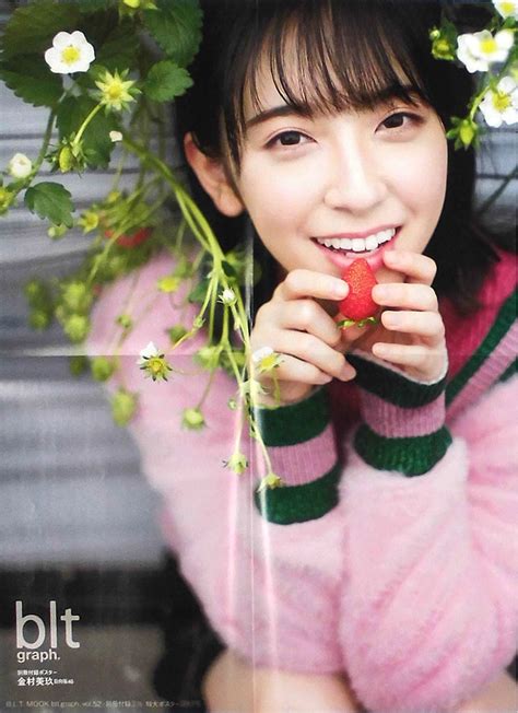駿河屋 特大ポスター3種セット四つ折 金村美玖日向坂46 Blt Graph Vol52 別冊付録（ポスター）