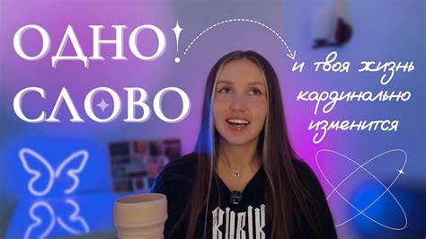 💔 ПЕРЕСТАНЬ ДОКАЗЫВАТЬ ЛЮДЯМ СВОЮ ЦЕННОСТЬ и как расслабиться если