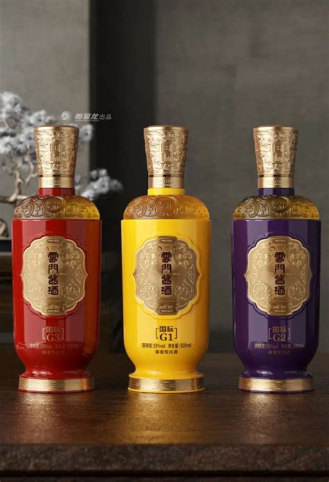 云门 X 柏星龙丨云门酱酒国标系列品牌体系全新升级 古田路9号 品牌创意版权保护平台 白酒 洋酒 酒