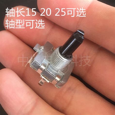 Qisound Amplifier Main Volume Accessory Effect Adjustment Control 3 Pin Vertical Digital Pulse