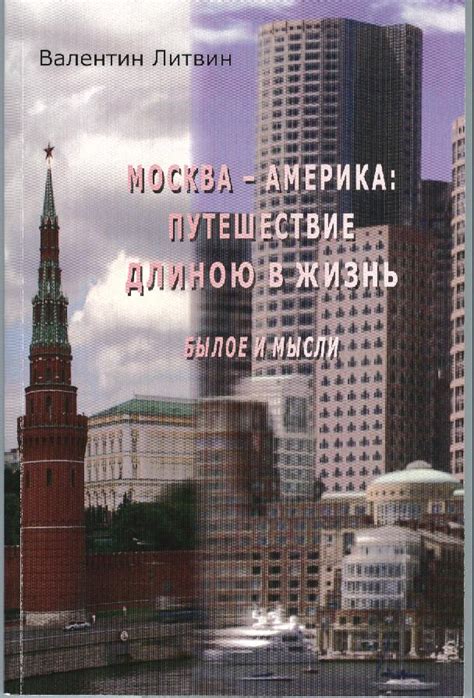 Книжная полка