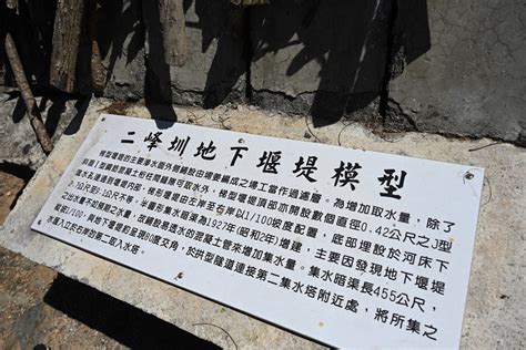 屏東來義半日遊喜樂發發吾部落 二峰圳生態之旅清澈水圳泡腳漫步部落巷弄 快樂的過每一天