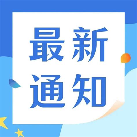 这项新规，9月1日起施行！保险管理公司