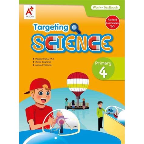 Targeting Science Work Textbook Primary 4 Ep Shopee Thailand