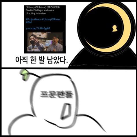 메인트 김갱 On Twitter 도서관