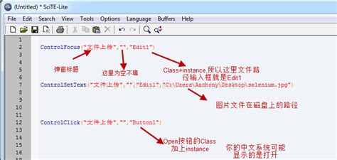 Javaselenium3方法篇38 Autoit工具处理文件上传autoit3 Selenium Java Csdn博客