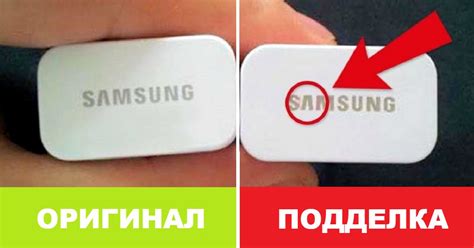 Как распознать подделку