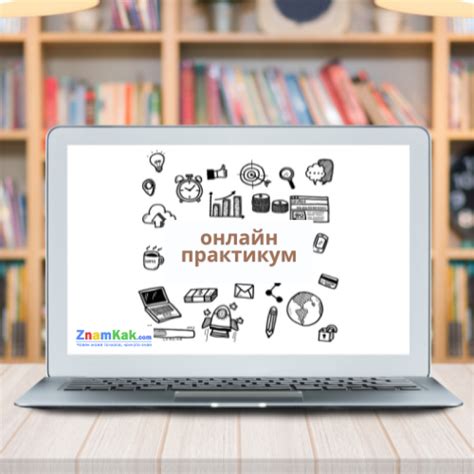 Счетоводен и Данъчен справочник