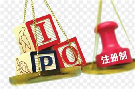 股票金融注册制png图片素材下载图片编号qbavdgbn 免抠素材网