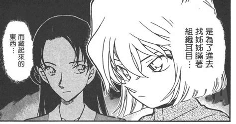 一些记忆中的灰原哀 Nga玩家社区