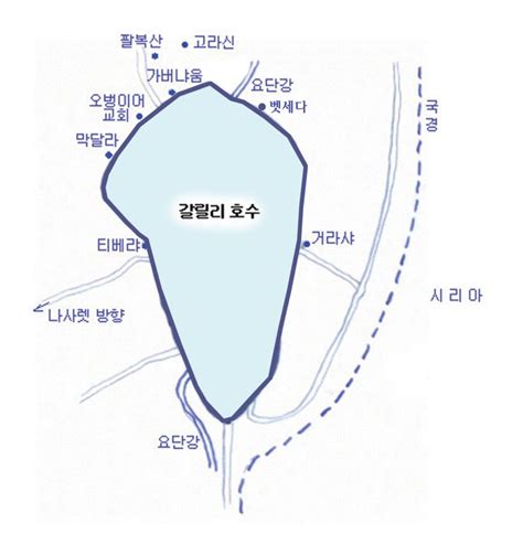 5 갈릴리 호수 주변 지도 네이버 블로그