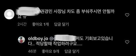 임동규 인스타 ㄷㄷㄷ 인스티즈 Instiz 이슈 카테고리