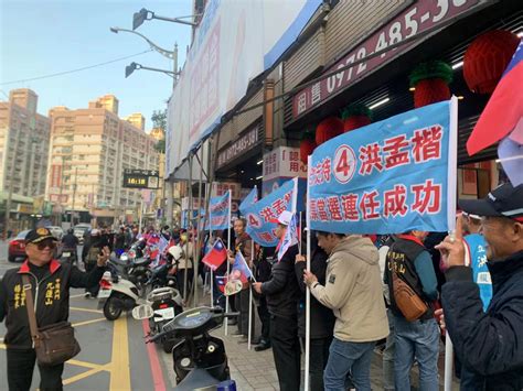 韓國瑜陪同洪孟楷新北市泰山區進行掃街拜票 支持者再議何博文抄襲 洪门新闻网