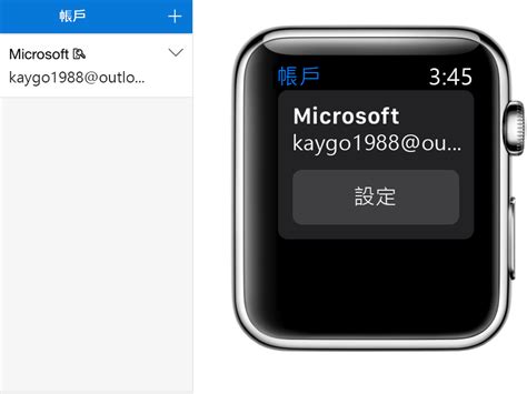 Support For Microsofts Authenticator App On Apple Watch To End In 2023 PhoneArena
