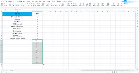 Excel怎么批量间隔插行(一键快速批量隔一行插入一行) 天天办公网 Excel怎么批量间隔插行(一键快速批量隔一行插入一行) 天天办公网
