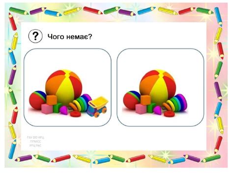 Вправи для дошкільнят