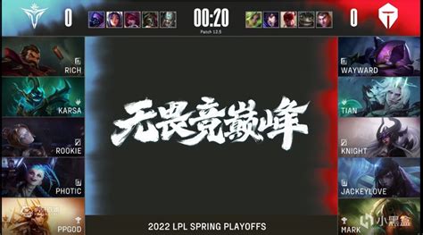 【英雄联盟】高桥带你回顾lpl季后赛tes让二追三v5整场bo5！ 3楼猫
