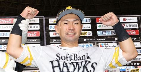 メジャーリーガーから「to Akira」 ソフトバンクの中村晃にビッグなプレゼント、サイン入りユニフォームに「グッドラック」添え書き：「おっ！」でつながる地元密着のスポーツ応援メディア 西スポ
