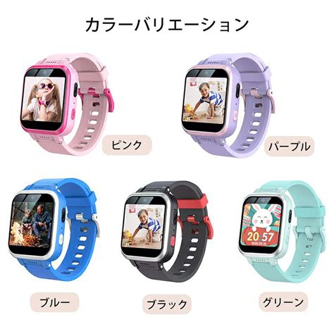 【楽天市場】スマートウォッチ 子供 子ども こども 子供用 腕時計 キッズ 女の子 男の子 おもちゃ 自撮りカメラ ゲーム 音楽 アラーム