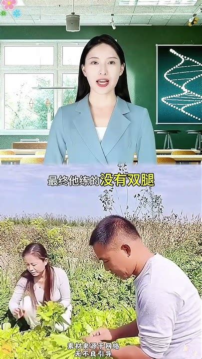 无腿男子在家人鼓励下，不屈的撑起这个家感人故事 励志故事 坚强乐观的面对生活 传递善良传递爱 Youtube