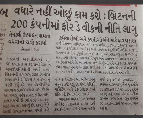 Darshil Shah On Linkedin Worklifebalance Debate